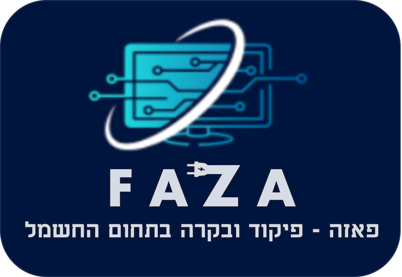 פאזה - פיקוד ובקרה בתחום החשמל